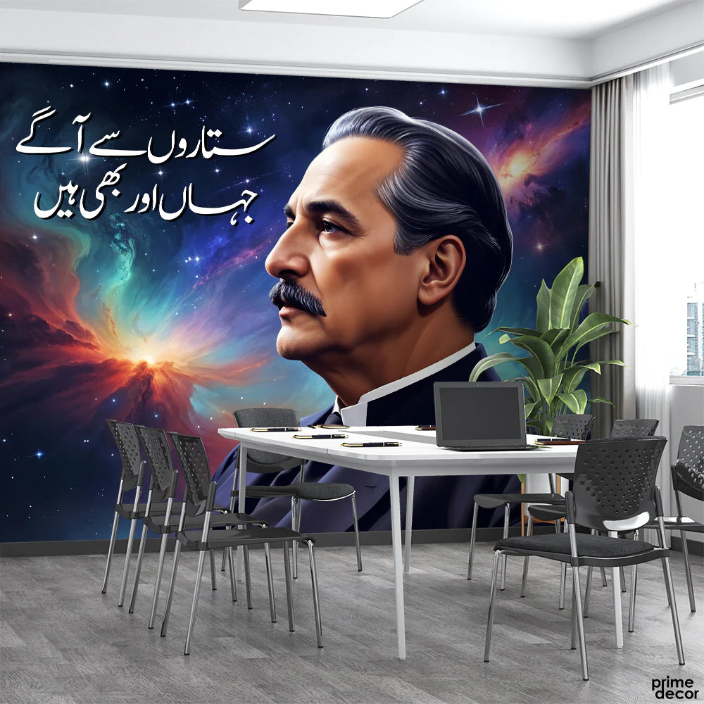 Custom Wallpaper Murals in Pakistan – Tailored Wall Art | Prime Decor ...