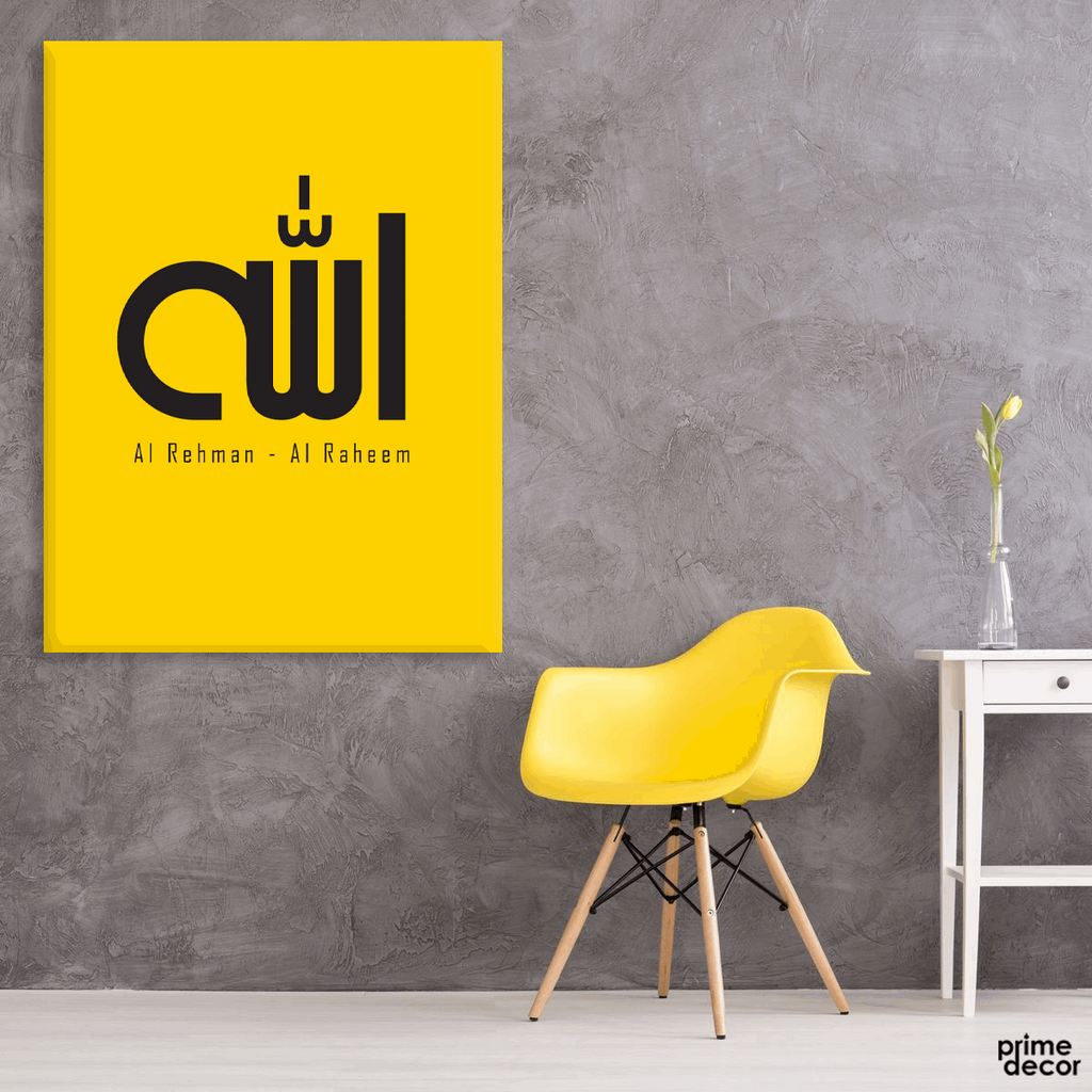 Allah Name Calligraphy Yellow Background (Single Panel) Islamic Wall A ...