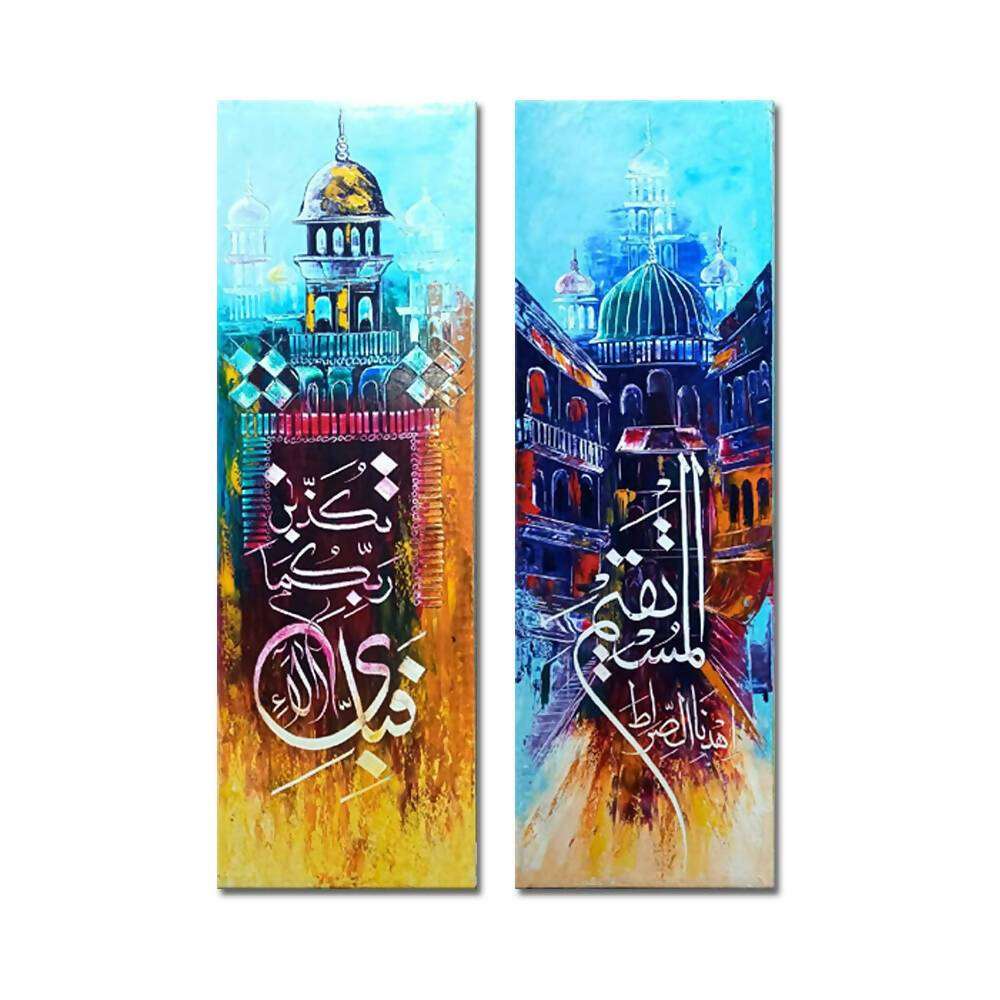 Arabic Calligraphy With Old Heritage Mosques Background (2 Panel) | Ha ...