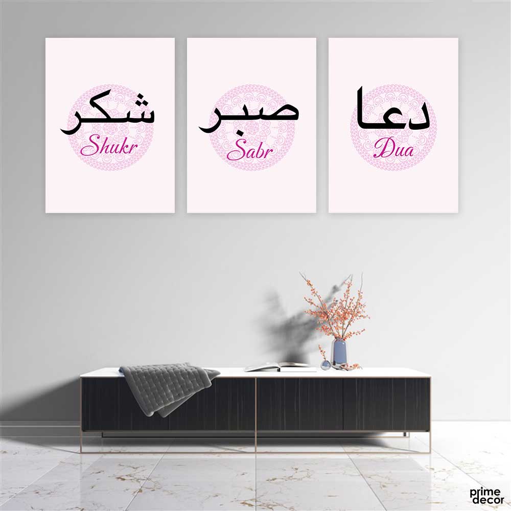 Sabr, Shukr & Dua (3 Panel) Islamic Wall Art– Prime Décor